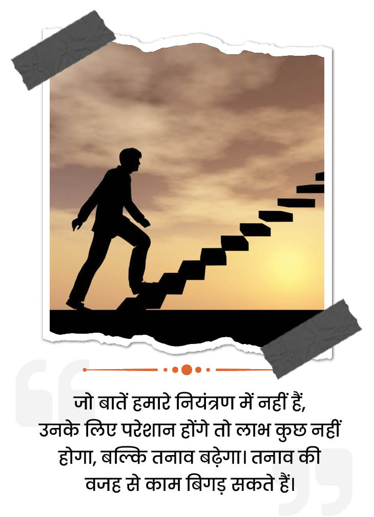 quotes about problems and success, inspirational thoughts, a person ...