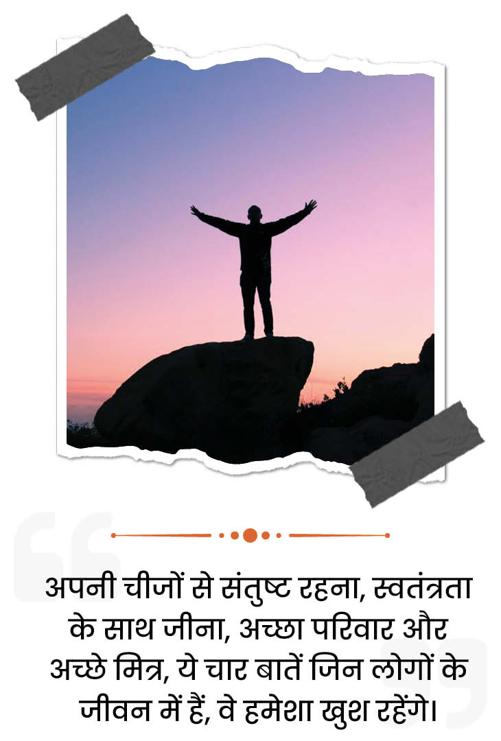 quotes on problems and solutions in hindi, we should focus on solutions ...