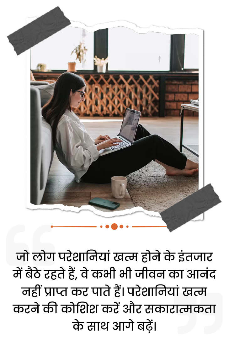 quotes on problems and solutions in hindi, we should focus on solutions ...