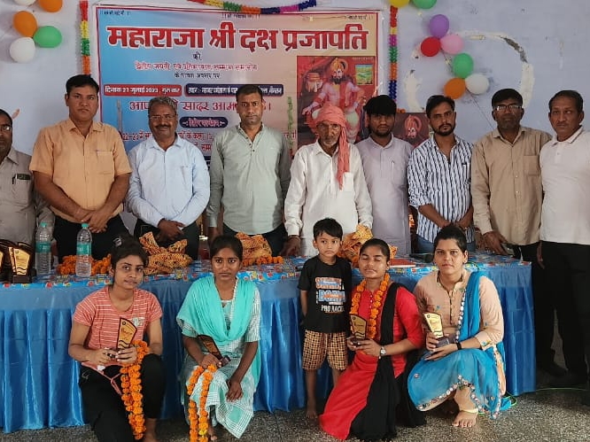 Maharaja Daksh Prajapati's birth anniversary was celebrated by Prajapat ...