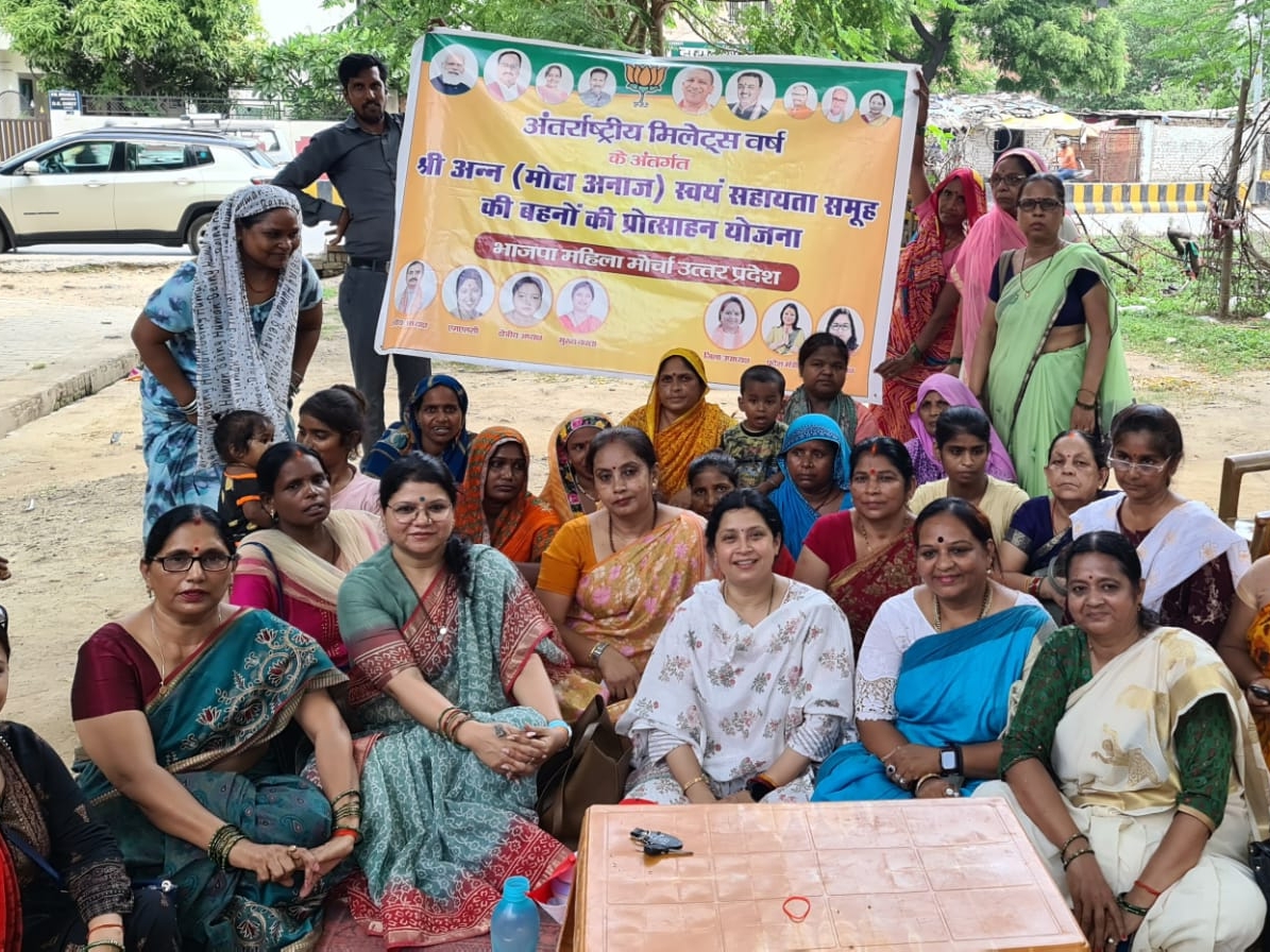 Information given under Anna Mota Anaj Yojana in Prayagraj | स्वस्थ ...