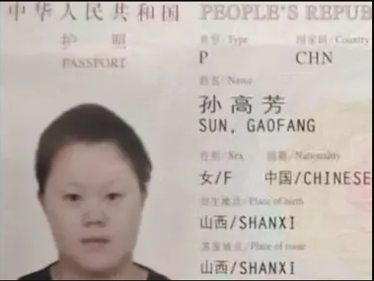 Pakistan China Love Story; Gao Feng Reached Islamabad To Meet Javed | अब चीन की लड़की बॉयफ्रेंड ...