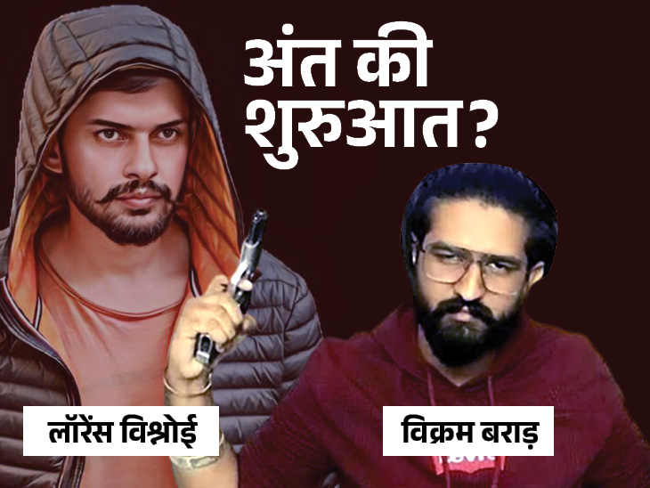 Lawrence Bishnoi Aide Inside Story; Vikram Brar | Salman Khan Death Threat