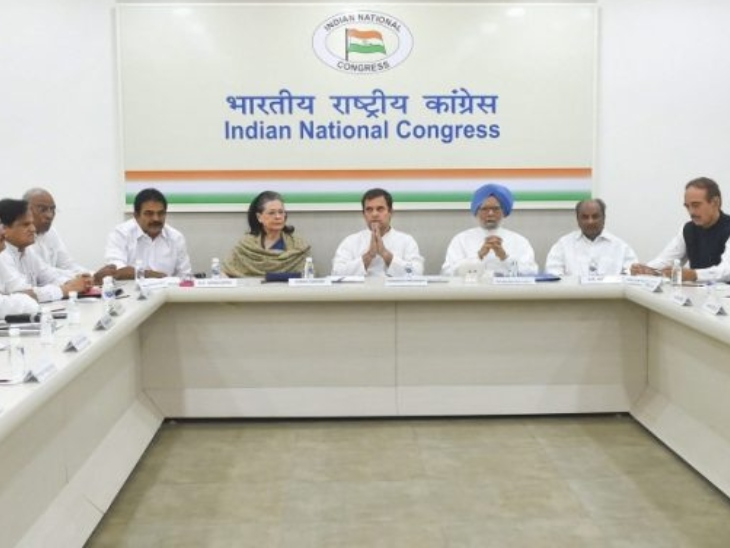 Rahul Gandhi; Congress Working Committee (CWC) Members List ...