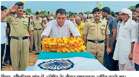 Last farewell to the jawan by taking out a tricolor bike rally | तिरंगा ...