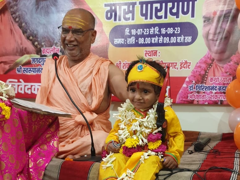 To make life auspicious, imbibe the ideal character of God in life - Dr ...