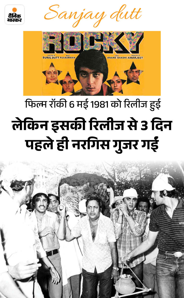 Sanjay Dutt VS Abu Salem Shooter; Sunil Dutt Nargis Dutt Son Facts & Life Story