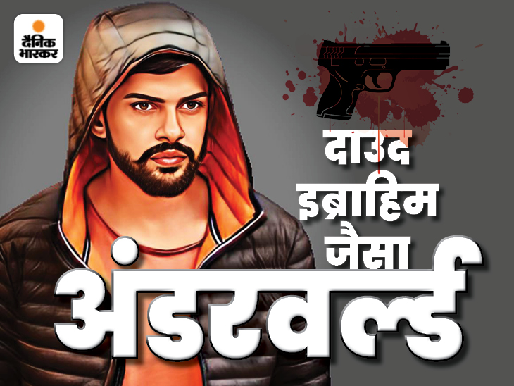 Lawrence Bishnoi Aide Inside Story; Vikram Brar | Salman Khan Death Threat