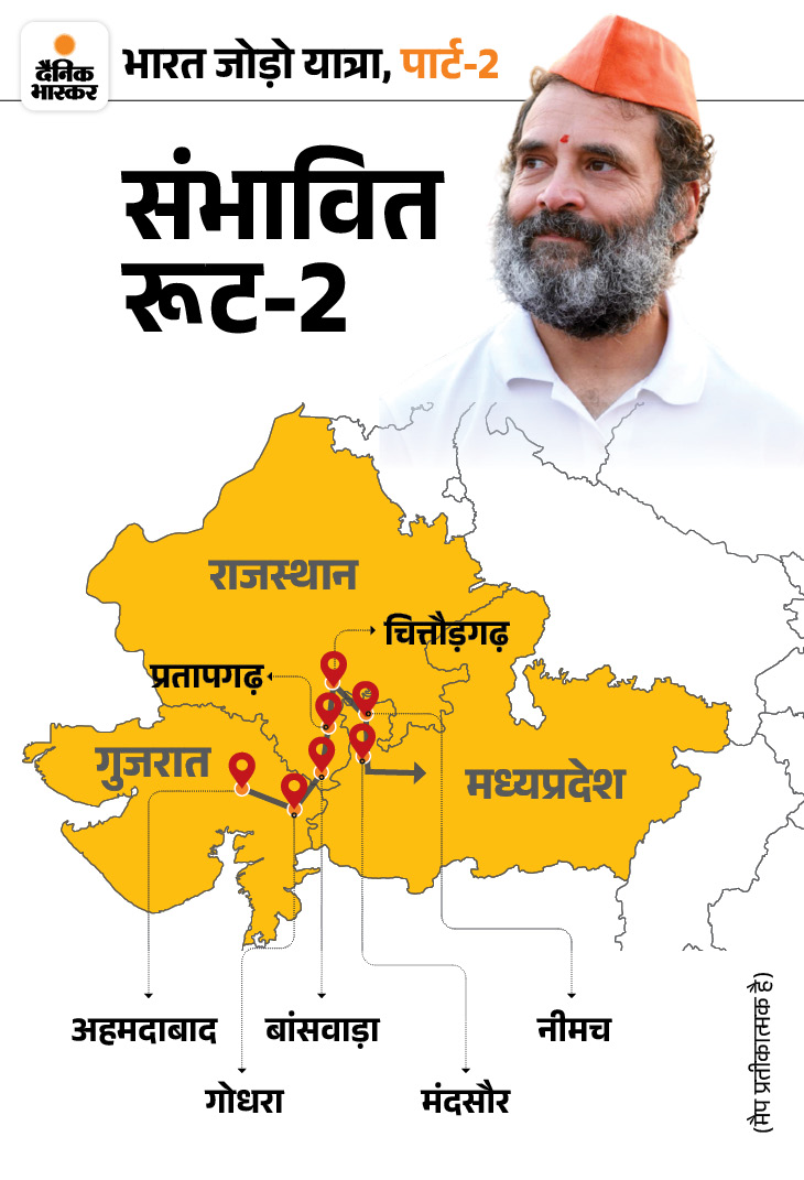 Rahul Gandhi Rajasthan Bharat Jodo Yatra 2 Route MAP Update | Udaipur, Kota