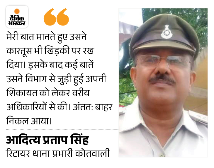 MP Rewa Police Station Firing Case Update; Sub Inspector | TI Hitendra ...