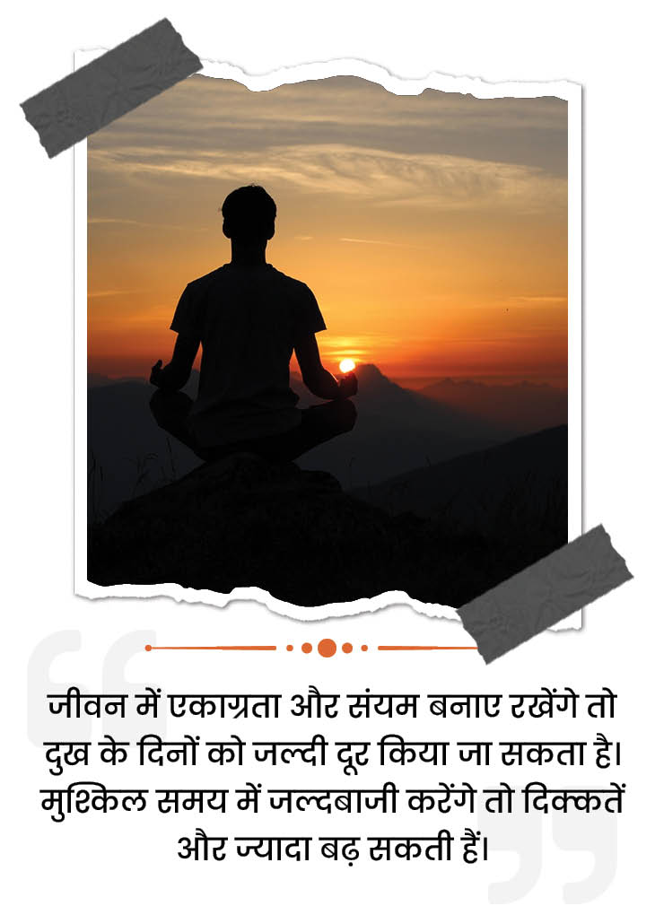 quotes on success and happiness, prerak vichar, inspirational thoughts ...