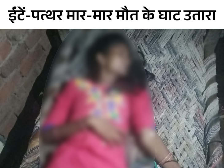 Hisar Poonam Murder Case Updates Postmortem Civil Hospital