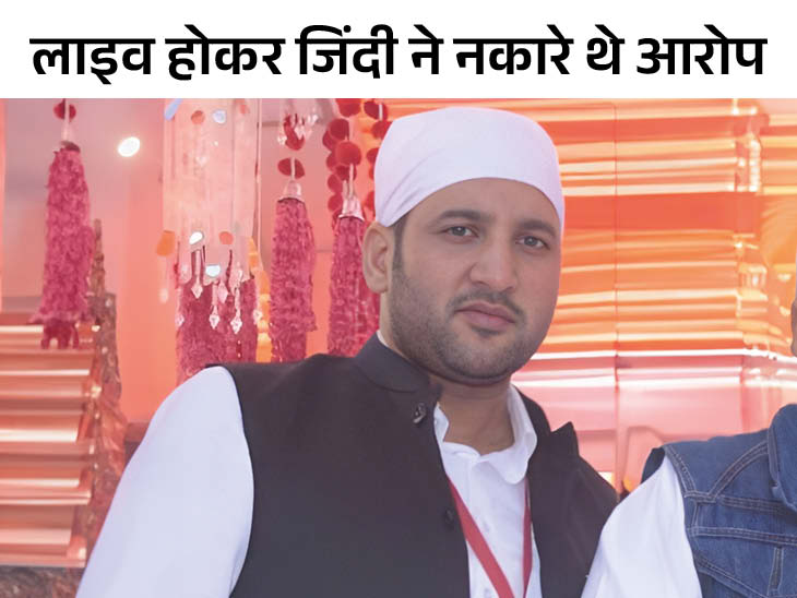 Punjab Ludhiana police Caught Gangster Jatinder Jindi News Update
