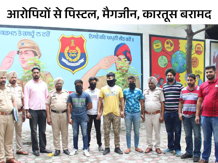 Ludhiana Khanna Police Exposed Inter State Arms Supply Gang, Suppliers ...