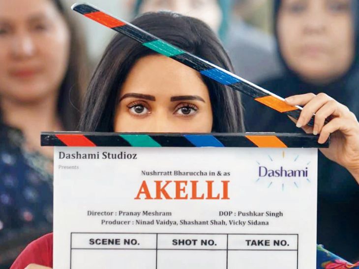 Akelli Teaser 2023; Nushrat Bharucha | Amir Boutrous, Nishant Dahiya ...