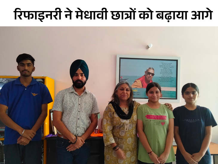 Bathinda- HMEL Guru Gobind Singh Refinery CSR Initiative Students IIT ...