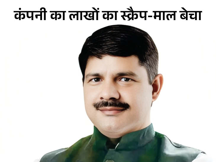 Hisar - BJP leader Ashok Saini's case of fraud, loss of crores to the auto company | हिसार में ...