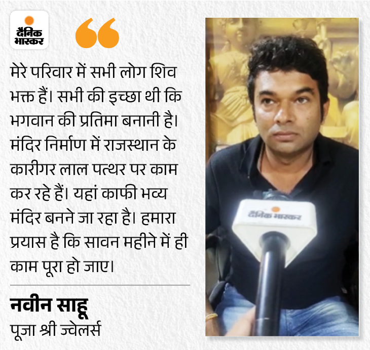 Ujjain Mahakal Lok Vs Chhindwara Rameshwaram Dham; Design And ...