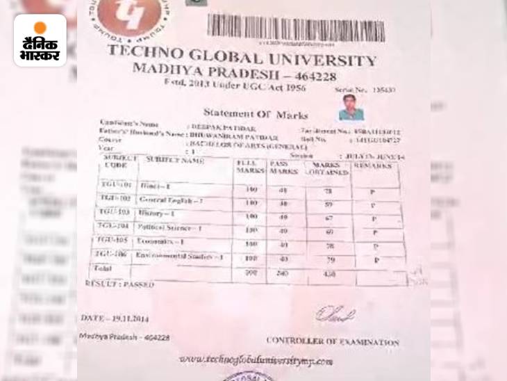 MP Indore Fake Marksheet Racket Busted; Vijay Nagar Police Arrested ...