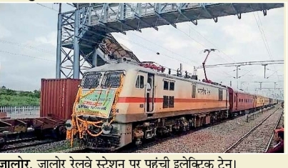 Train ran at a speed of 100 km on Jalore to Samdari route | जालोर से ...