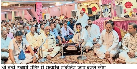 Entering the fourteenth day of the 60-day Mahamantra Sankirtan at Sri ...