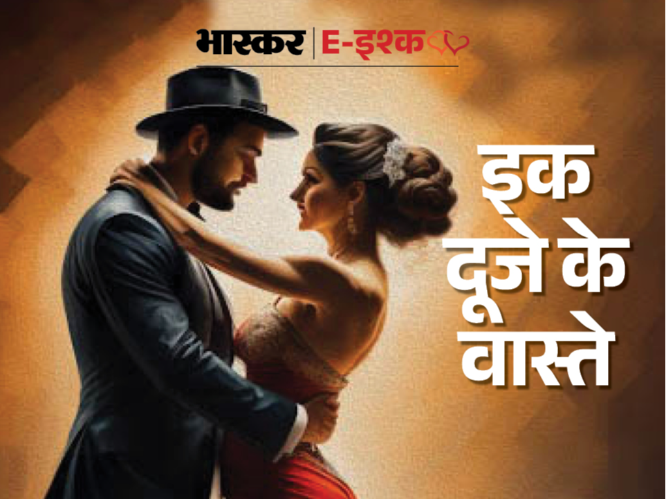 Seeing Mohit getting closer to Samaya, Leena made such a plan that love ...