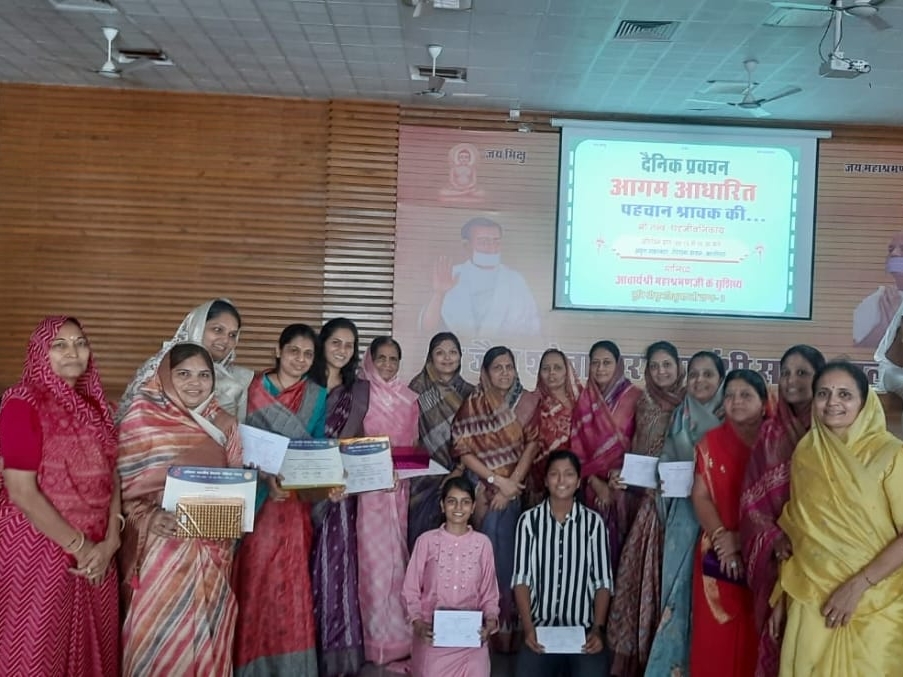 Distribution of certificates and prizes of Tattvagyan and Tattvavigya ...