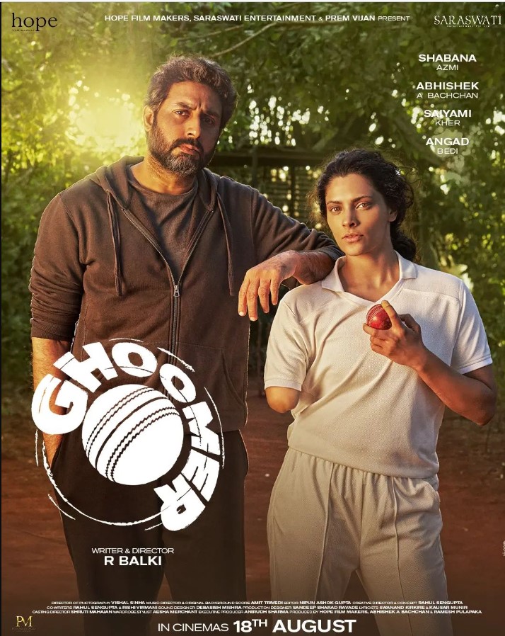 Abhishek Bachchan Ghoomer First Look Video; Saiyami Kher | Angad Bedi | फिल्म घूमर का फर्स्ट लुक ...