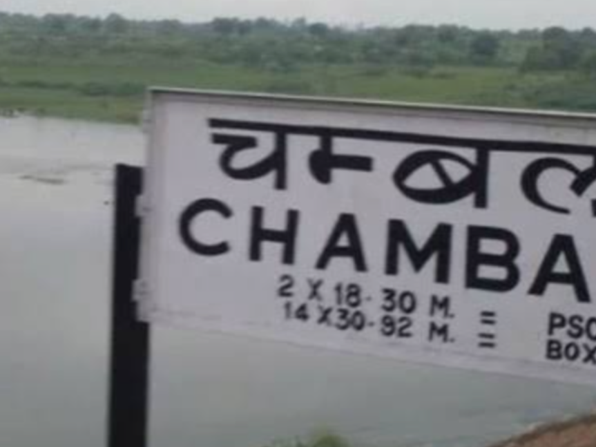Alert in the villages situated on the banks of Chambal | चंबल नदी का ...