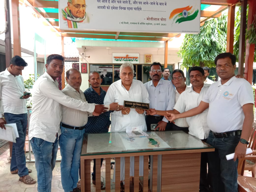 Demand to be made in the name of Shivnath river bridge Guha Nishad Raj ...