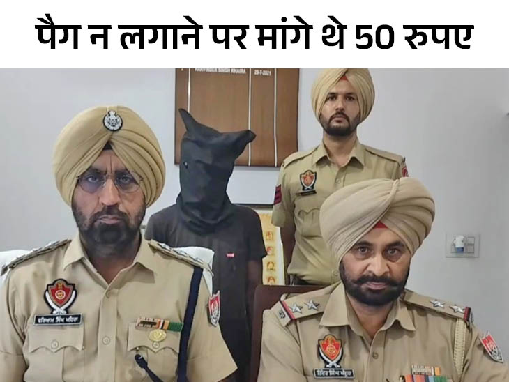 Ludhiana News : Bihar Laborer Murder Update, Khanna Man Murder Update ...