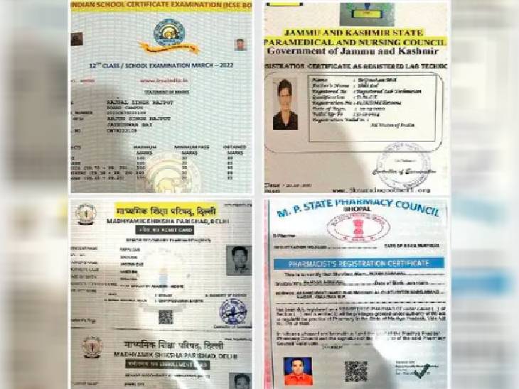 Indore Fake Marksheet Racket Investigation Report | Madhya Pradesh News ...