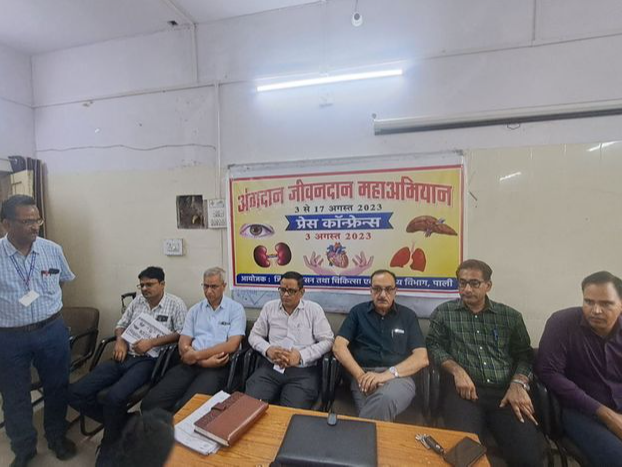 In Pali, Rajasthan, people will create awareness about organ donation ...