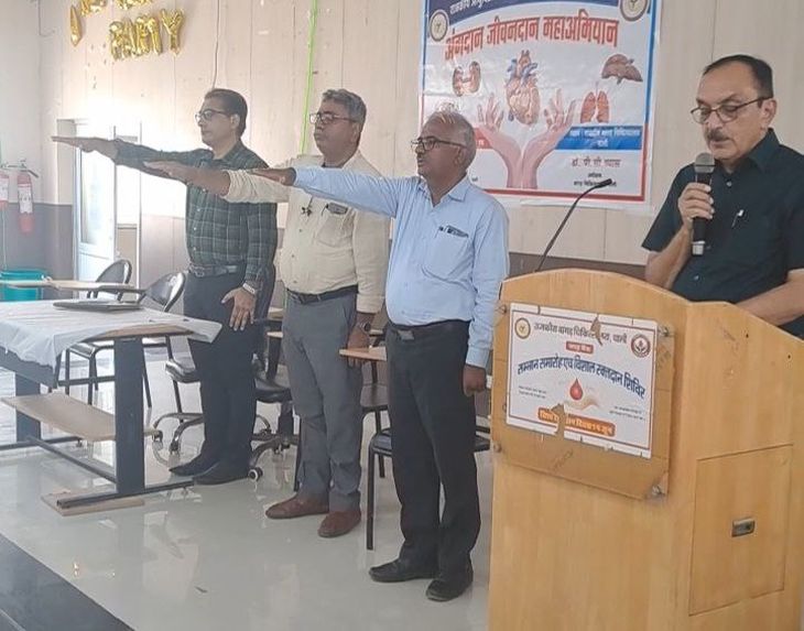 In Pali, Rajasthan, people will create awareness about organ donation ...