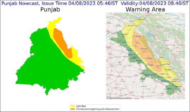 Punjab Weather Forecast; Rain Alerts Bhakhra Dam Water Level | Patiala ...