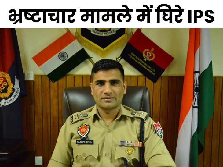 CBI interrogate IPS former SSP Chandigarh Kuldeep Chehal; disproportionate assets Chandigarh CBI ...