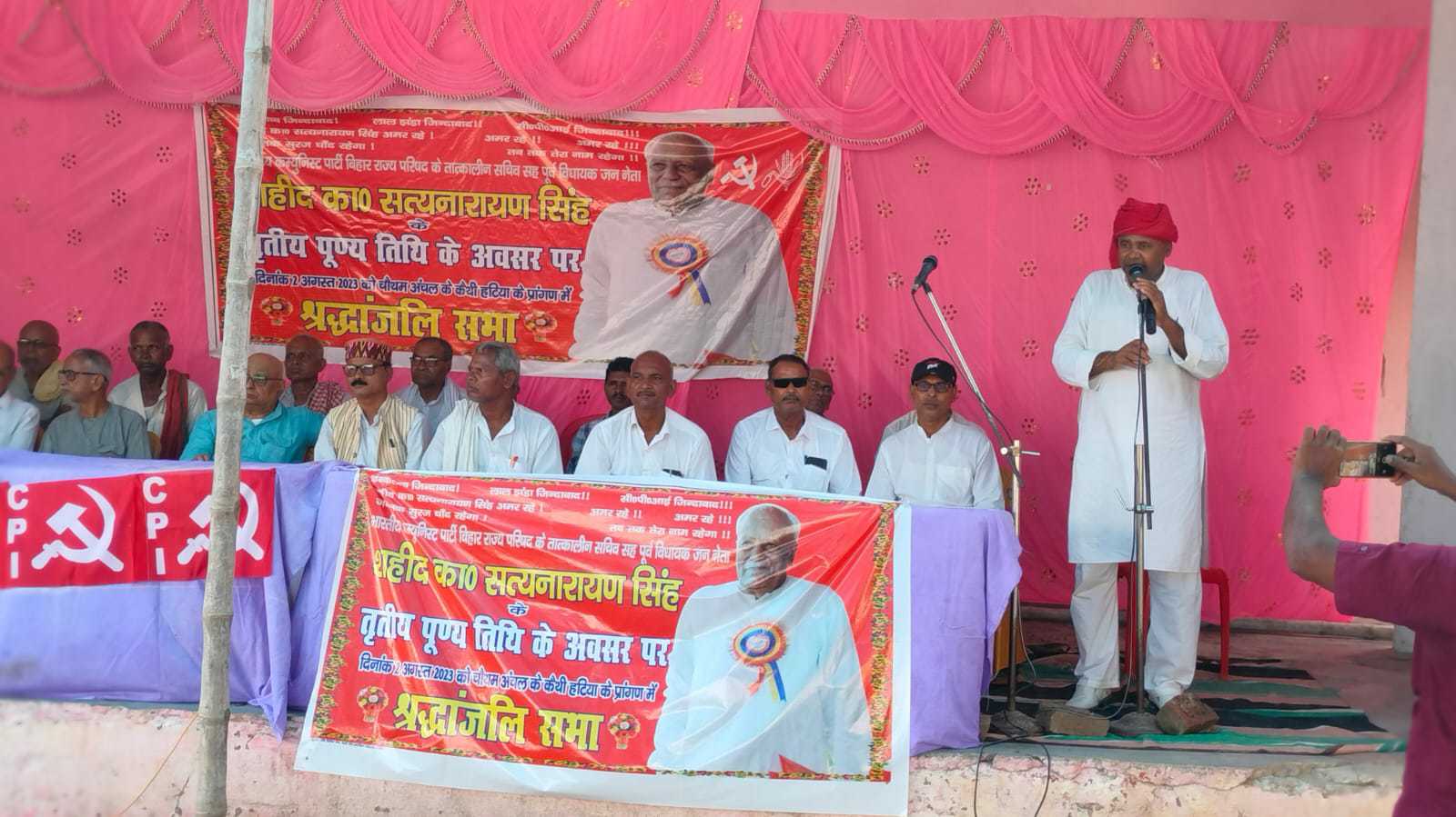 Former MLA Satyanarayan Singh was the voice of the poor and exploited ...