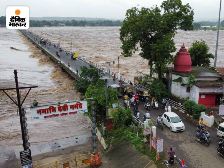 Jabalpur (Madhya Pradesh) Rainfall Update; Bargi Dam Gate | Narmada ...