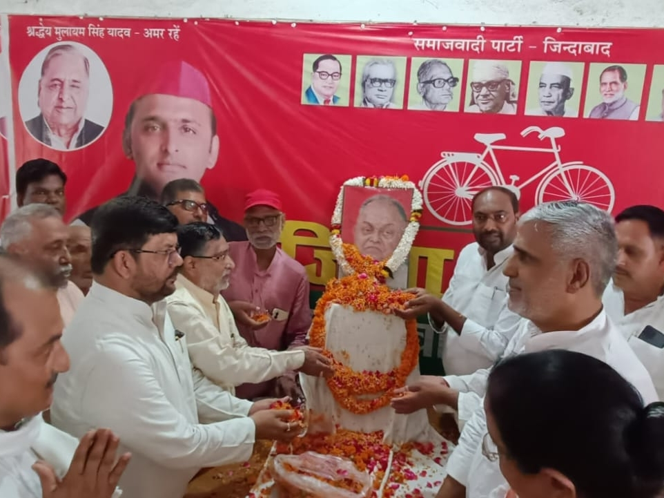 'Janeshwar Mishra was a strong signature of socialism' | 'समाजवाद के ...