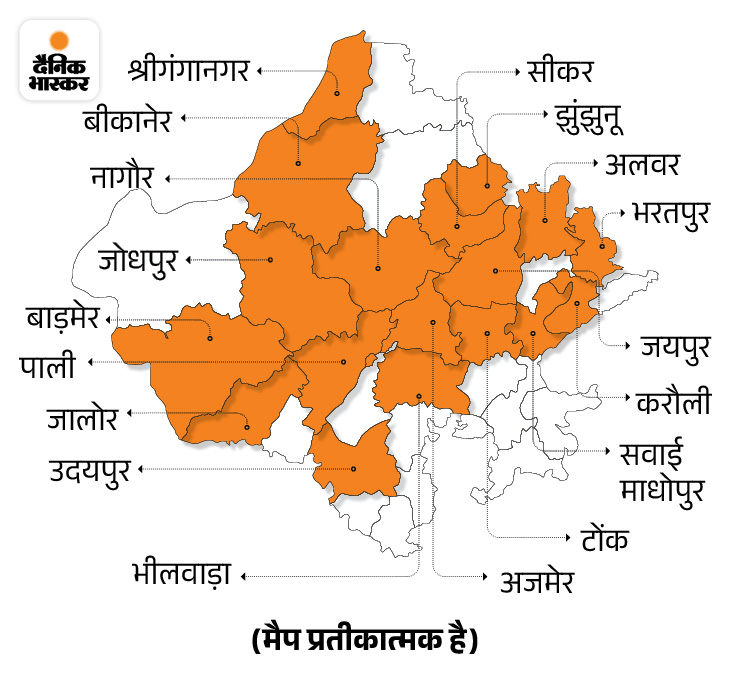 Rajasthan New Map 2023; Jodhpur Jaipur Beawar Ajmer New District List ...