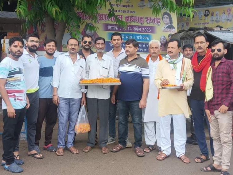 Maithili Sharan Gupta Jayanti celebrated in Lahar | लहार में मनाई ...