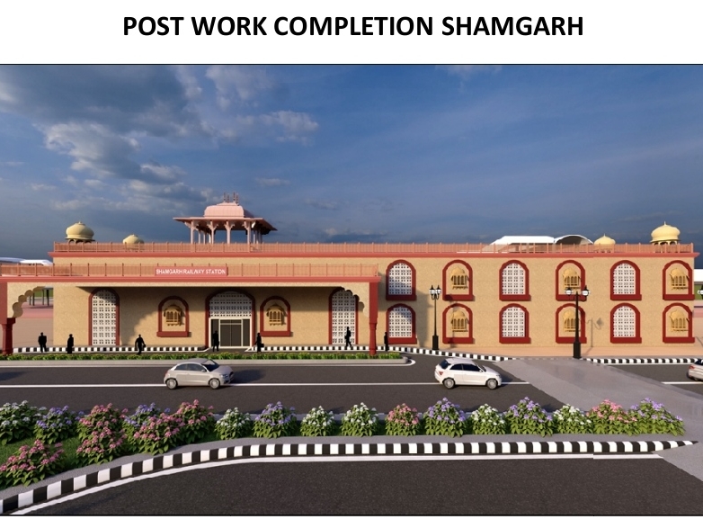 Shamgarh station will be expanded at a cost of 21 crore 60 lakhs: Prime ...