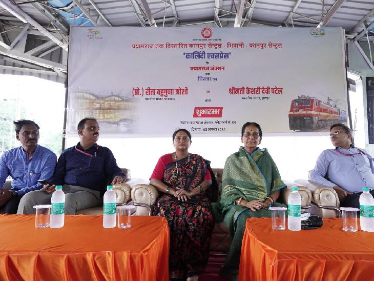 Now direct train for Kannauj, Farrukhabad and Mainpuri, Extension of ...