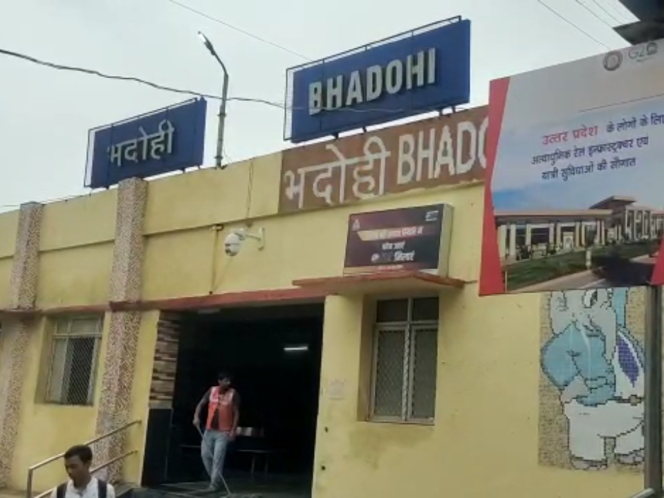 Bhadohi railway station will be rejuvenated with 22 crores | भदोही ...