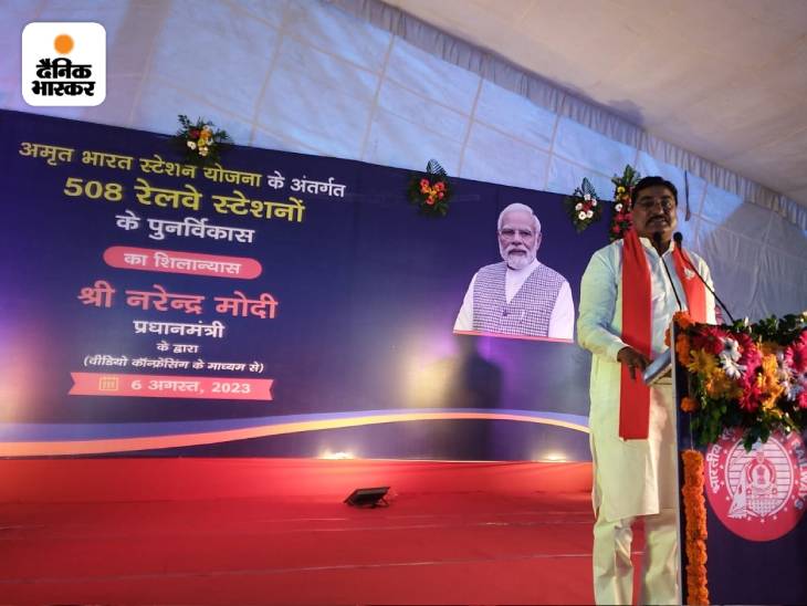 Rejuvenation of Harda and Khirkiya station at a cost of 18 crores and ...