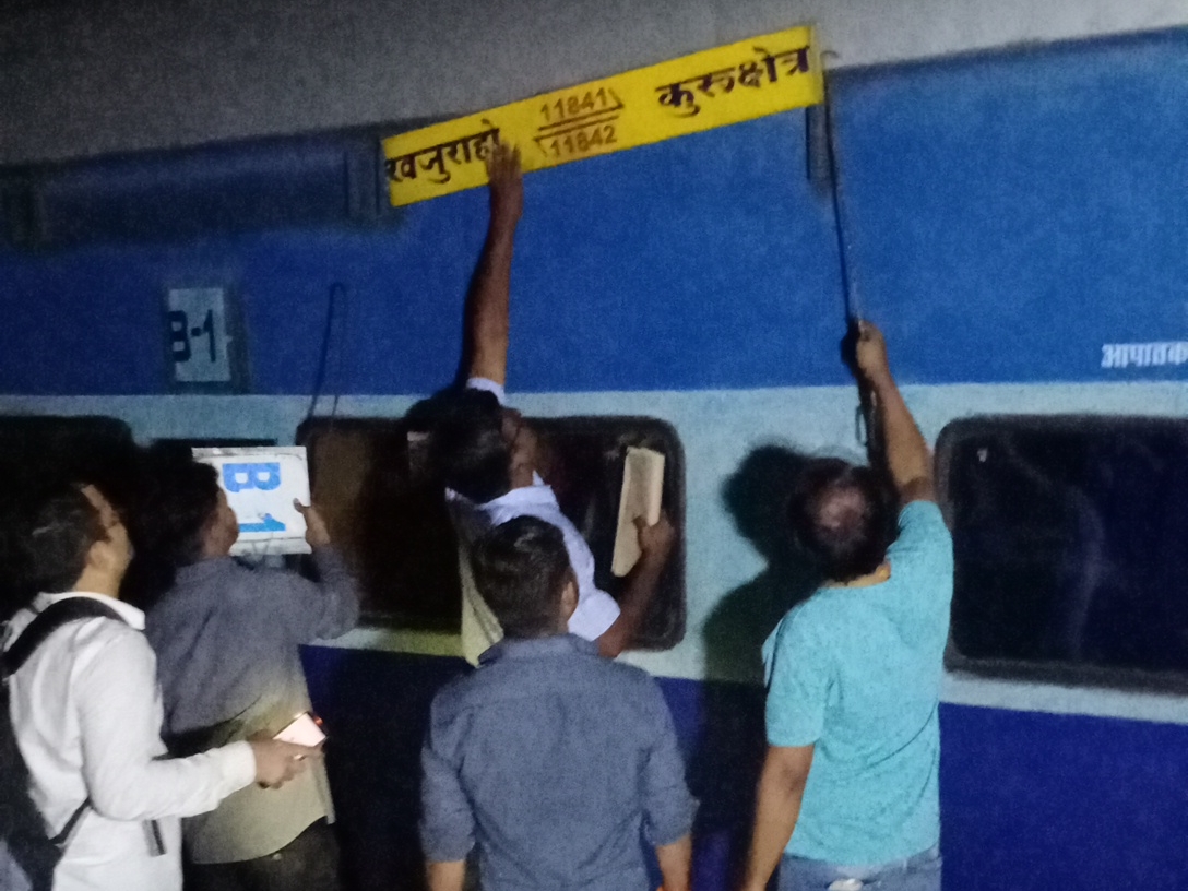 Spark came out from the wheel of Geeta Jayanti Express train | गीता ...