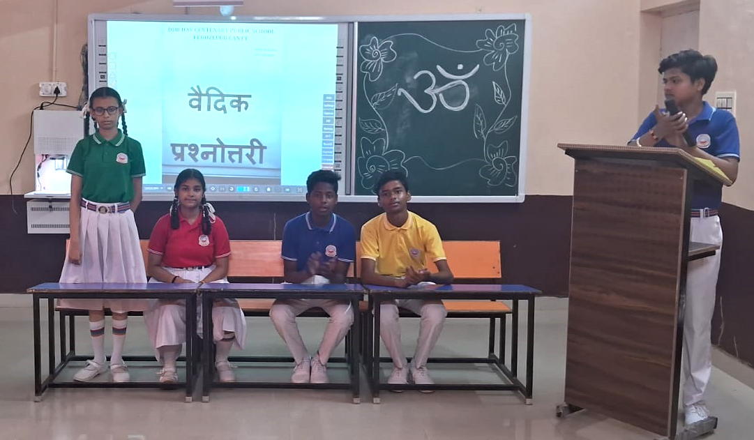 Ved Prachar Week begins in DDB DAV School, various activities will be ...