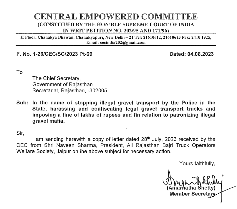 Supreme Court's CEC wrote a letter to the Chief Secretary | सुप्रीम ...