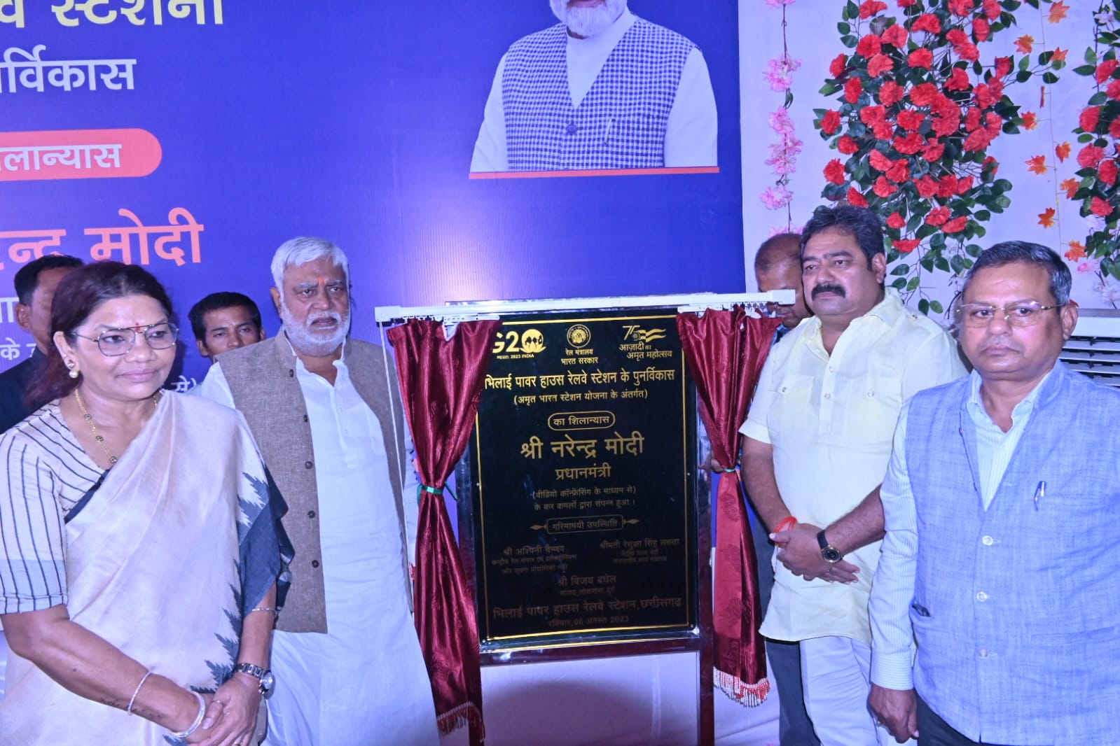 Township in Power House and main gate will be built towards Dhamdha ...