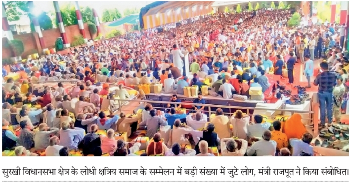 Statue of heroine Avanti Bai will be installed in Surkhi, Lodhi ...